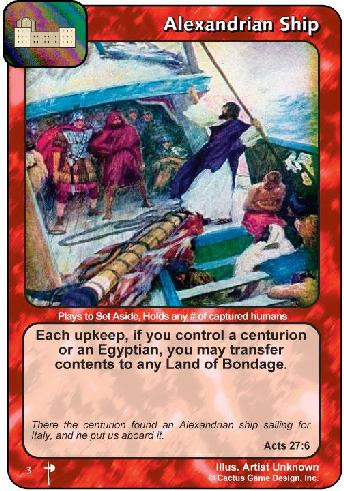 Alexandrian Ship (PC)